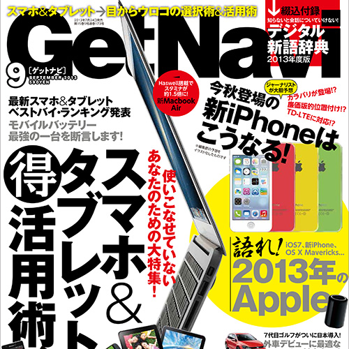 Sumally メディア掲載情報 | サマリー公式ブログ