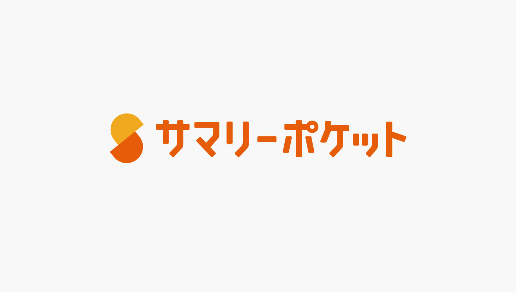 サマリー公式ブログ | モノのSNS「Sumally」と収納サービス「SumallyPocket」を運営するサマリーのブログです。